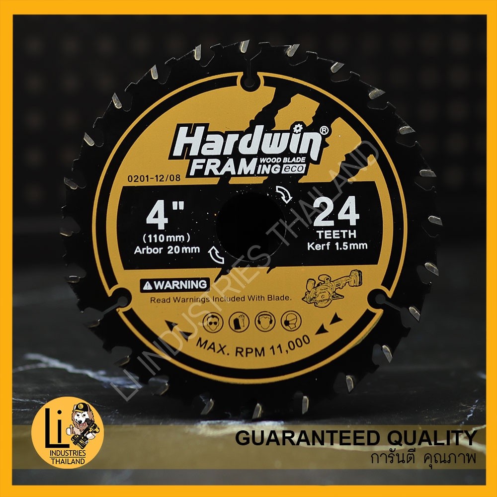 Hardwin ใบวงเดือนคาไบด์ ขนาด 110มิล ตัดไม้ เหล็ก อลูมิเนียม – เลม่อน มาโระ